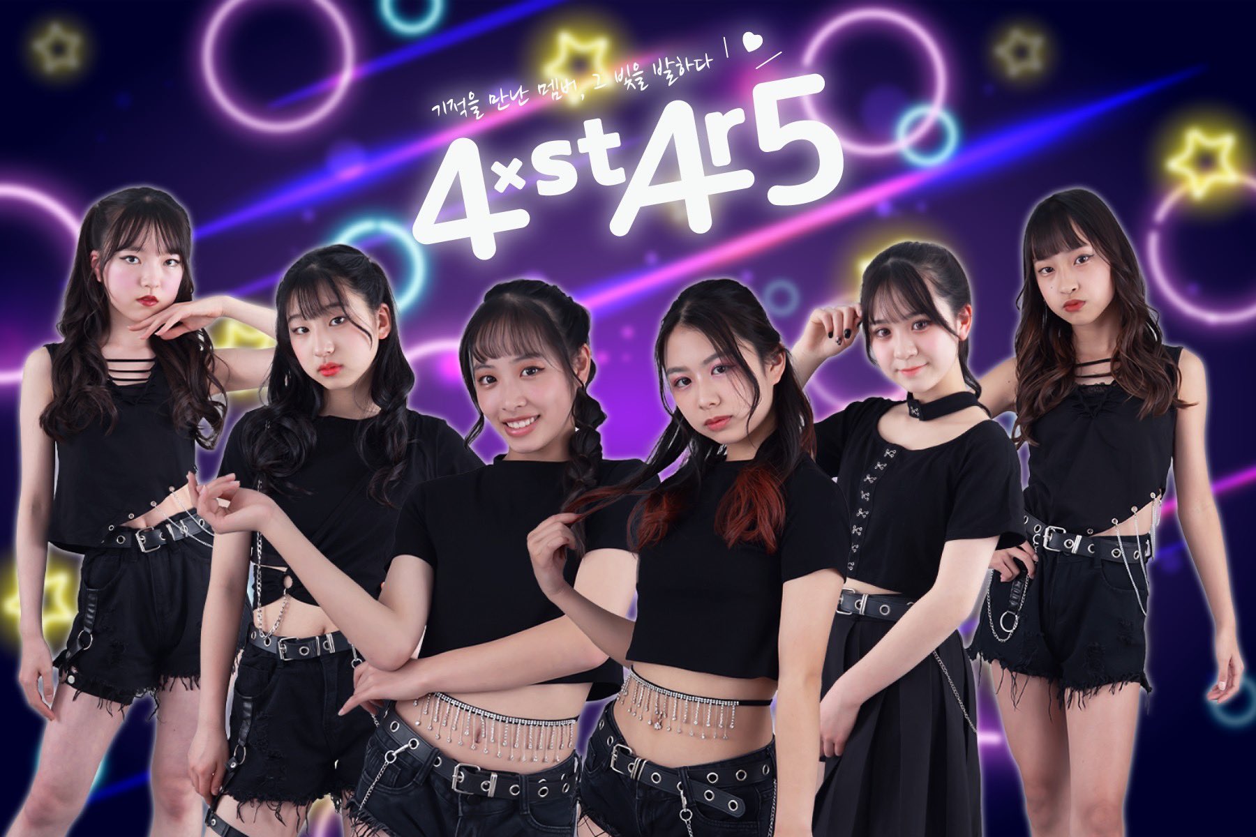 4×stAr5(シスタ) on Twitter: "#DOLLFes 6/3(土) 会場:Y CITYHALL 愛知県名古屋市中区大須3-24-44 大須セントラルスクエア 2F 2部制にて ...