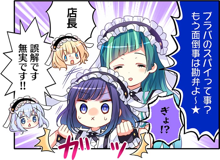 口が「×」な女の子の魅力 [303493227]