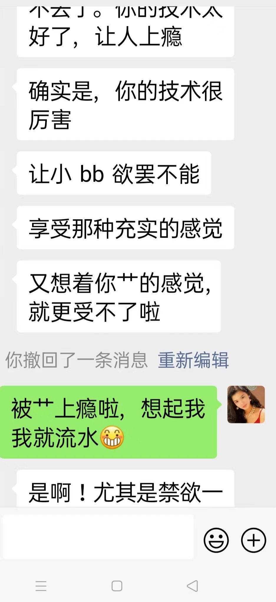广州女王蝶妖 On Twitter 被艹菊花操了四五鄙年的老m 已经变成一个非常淫荡的骚妾。 他的菊花屁穴很容易痛,在我这里照样可以把他干爽干喷水无数次。😅😅😅