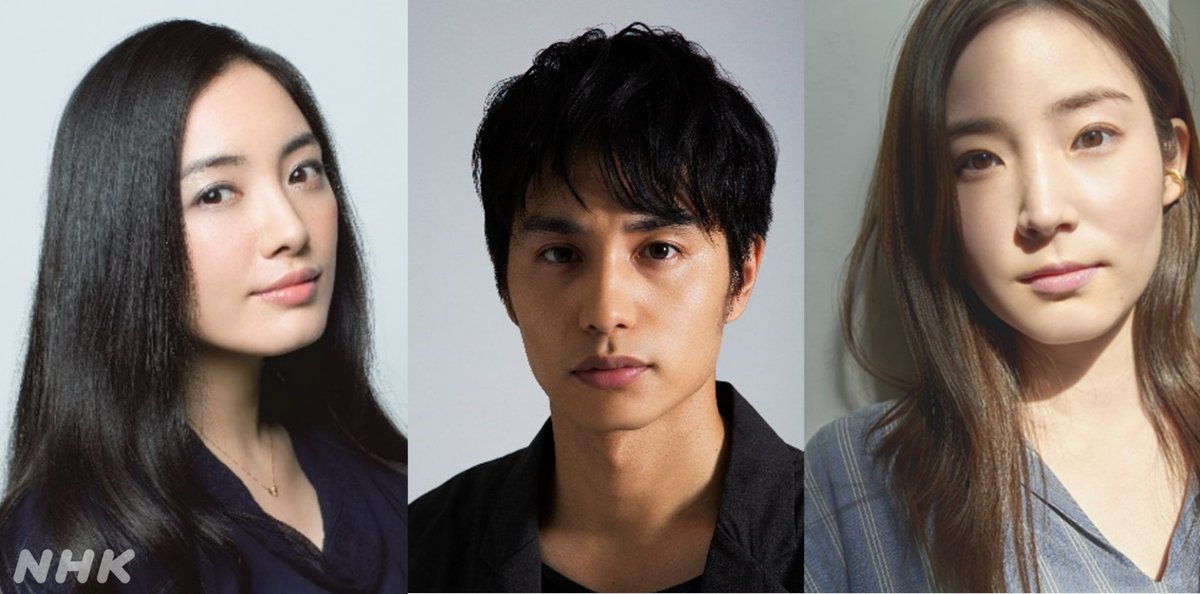 どーも、NHK on Twitter: "／ ドラマ10 #大奥 Season2 医療編 新キャスト発表！！！！ \ 一橋治済役 #仲間由紀恵 さん 徳川家斉役 #中村蒼 さん 御台(茂姫)役 ...