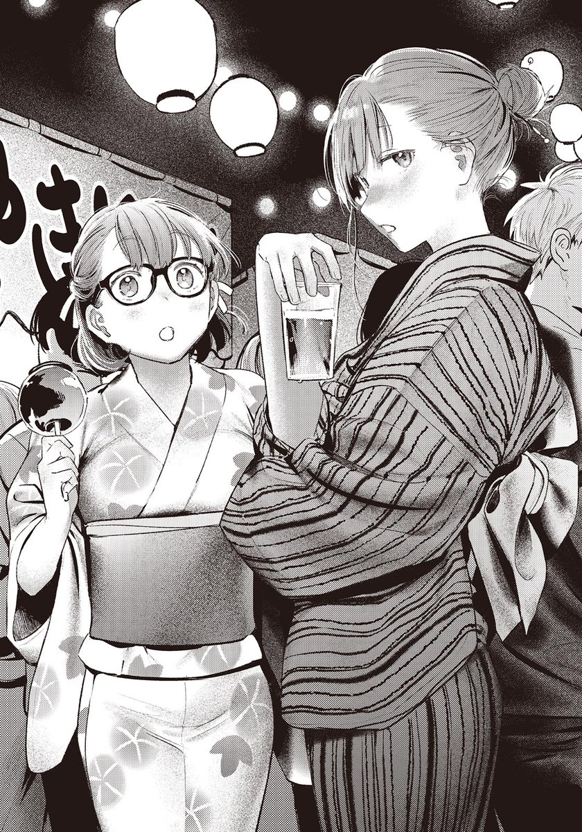 Andromeda on Twitter: "#公務員、中田忍の悪徳 6 https://imgur.com/a/JxiCMaE"