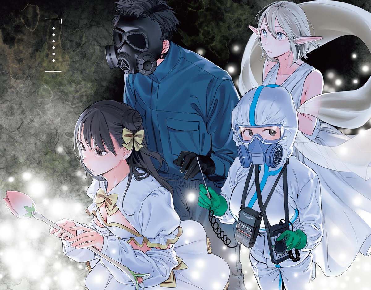 Andromeda on Twitter: "#公務員、中田忍の悪徳 6 https://imgur.com/a/JxiCMaE"