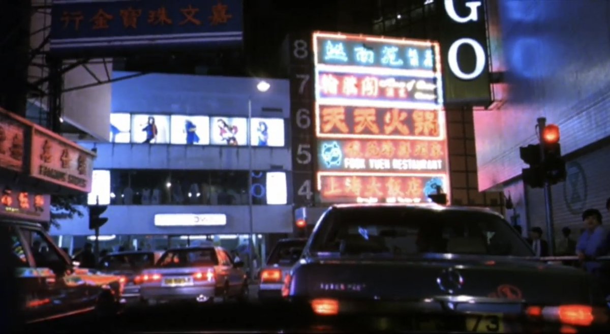 lulu on Twitter: "The Diary of a Big Man (1988) dir. Chor Yuen"