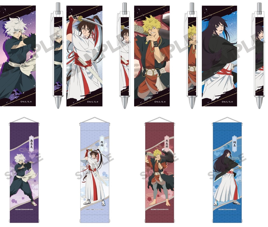 AmiAmi English on Twitter: " Pre-order open!! Hell's Paradise: Jigokuraku Items (CRUX) -Magnet ...