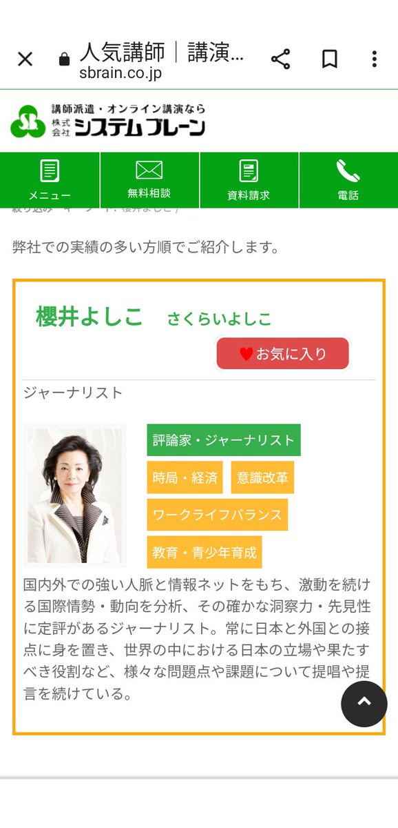 ハガキ勝手連 on Twitter: ハガキ勝手連 on Twitter: