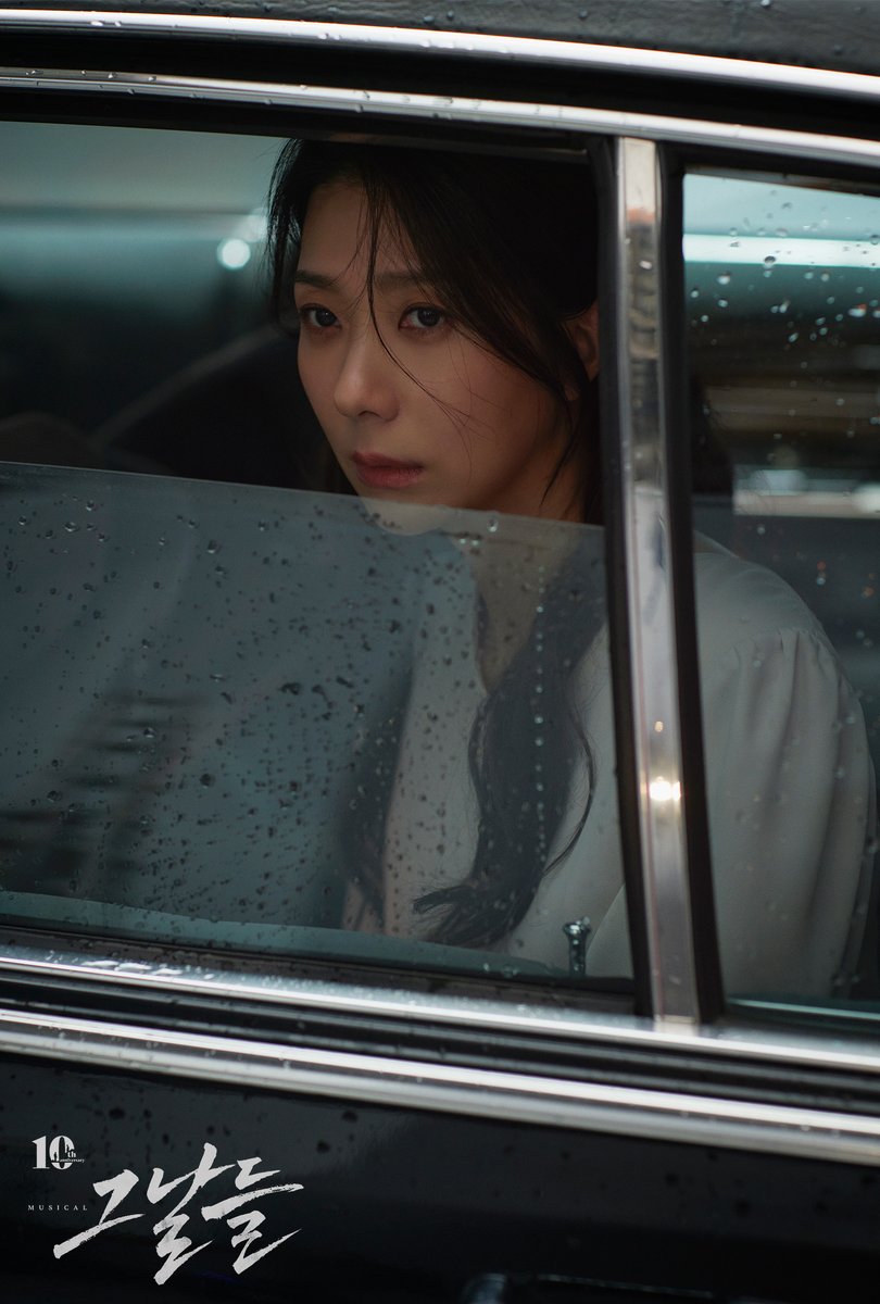 인사이트엔터테인먼트 on Twitter: "#뮤지컬 #그날들 캐릭터포스터 공개 그녀役 #김지현 2023.07.12 - 2023.09.03 예술의전당 오페라극장 *인터파크 ...