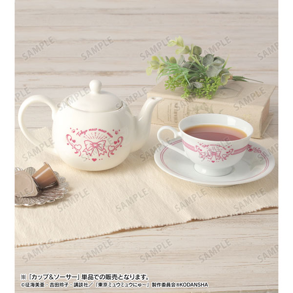 아미아미 on Twitter: "《베리베리 뮤우뮤우 뉴》 굿즈 2종 컵&소서 https://amiami.com/eng/detail/?gcode=GOODS-04355376 ...