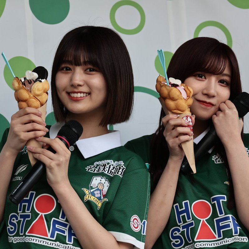 FC岐阜 on Twitter: "／ FC岐阜応援隊 #SKE48 かさなるステージ出演 \ 🆚#カターレ富山 🗓5/28(sun)16:40～、18:15～ かさなるステージにSKE48が ...