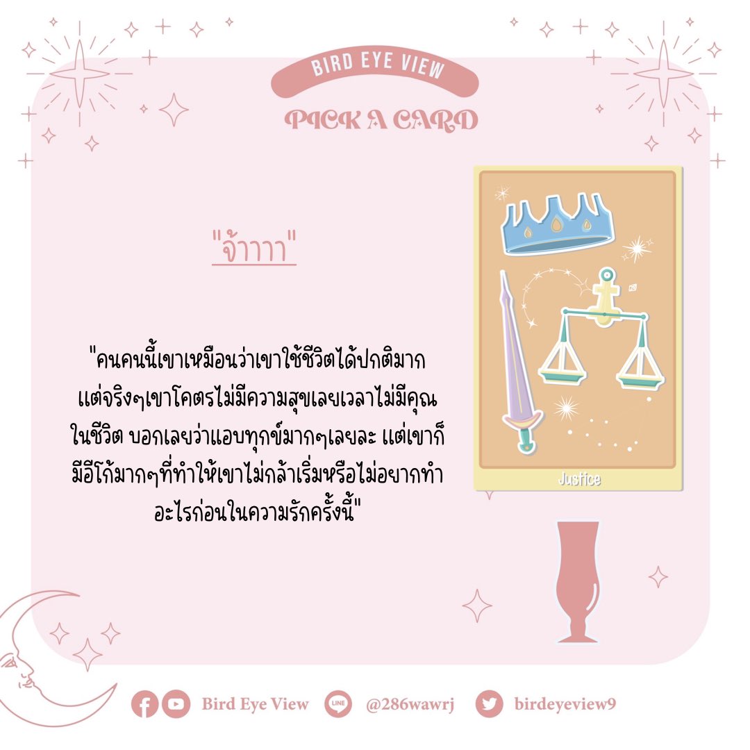 birdeyeview on Twitter: