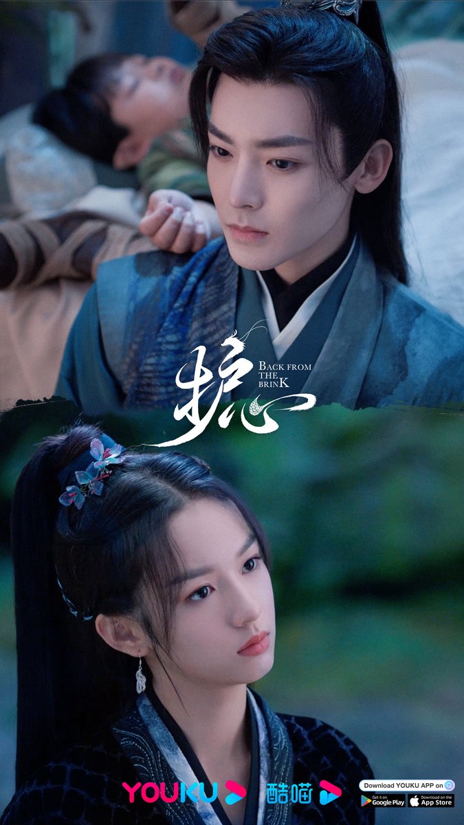 优酷Youku on Twitter: "#BackFromTheBrink The wind didn't blow the pennant moved. It was my heart ...