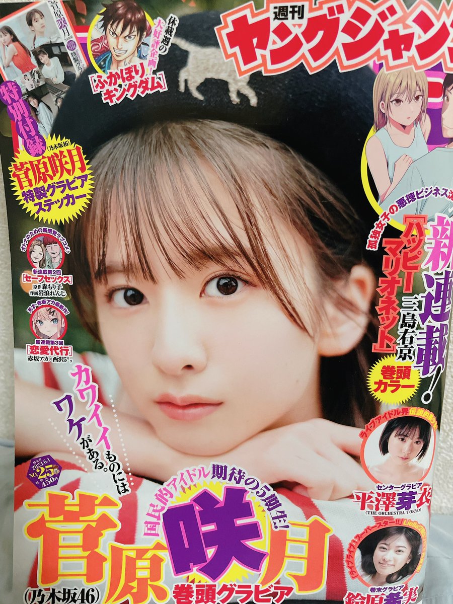「インターステラー観た時に描いた漫画 」森もり子【告知】の漫画
