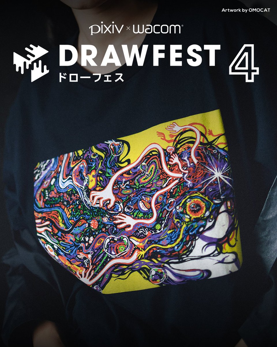 OMORI on Twitter: "RT @_omocat: i created the key visual for DRAWFEST 4 and will be ...