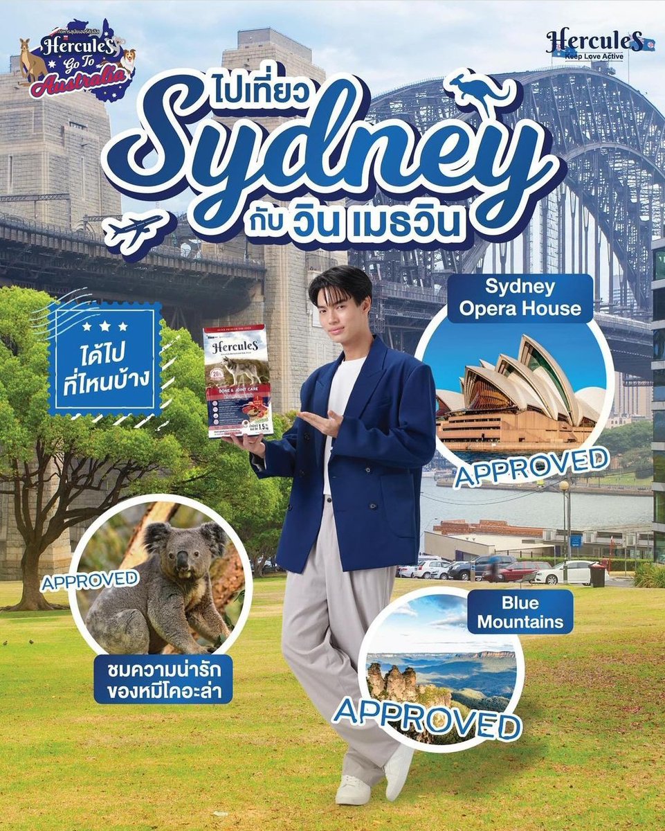 muwin in the world 🐰🐇🥕 on Twitter: "RT @TrendforwinTH: Like comment and share ใครอยากไปตะลุย ...