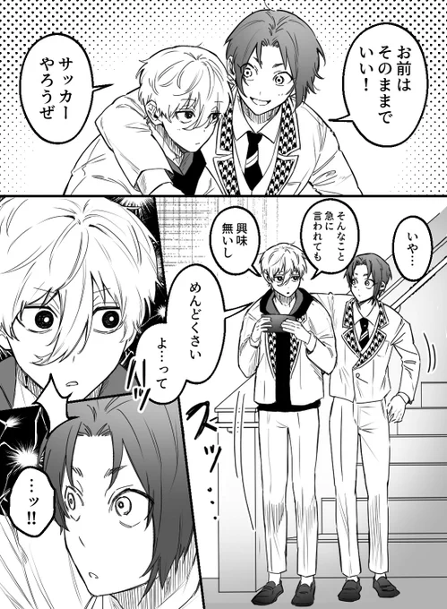 ナカ@58hrprtrの漫画作品一覧(人気順)