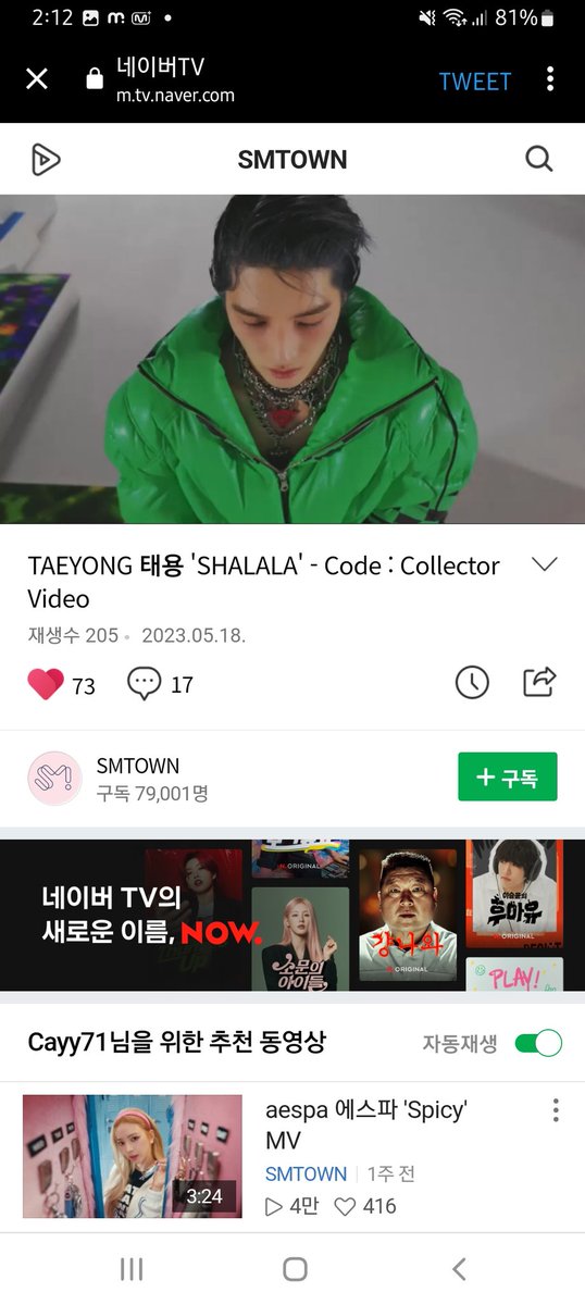 C'arra | 🌹 TOLO SHALALA on Twitter: "TAEYONG 태용 "SHALALA" CODE - Collector vid 🔗http://youtu.be ...