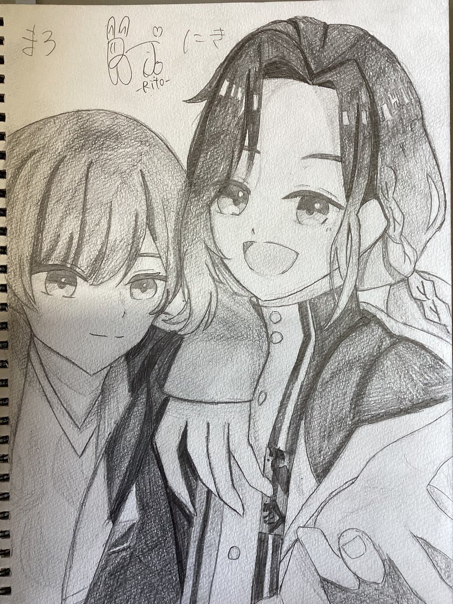 🎲梨兎🤪 @お友達募集中 (@rito_house) さんのイラスト・マンガ作品まとめ (5 件) - Twoucan