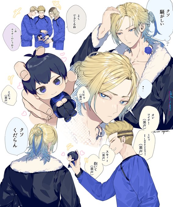 𝓼𝓸𝓱𝓾🦝@karin8812の漫画作品一覧(人気順)