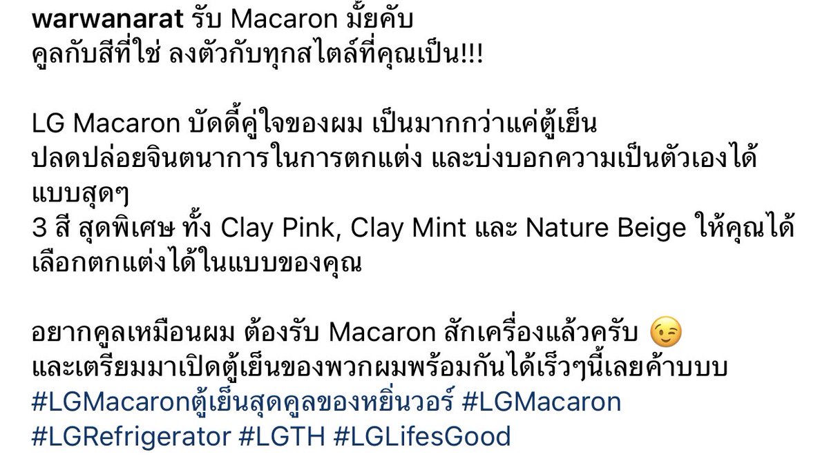 warword on Twitter: "RT @YinWar_JP: 2023.05.18 #warwanarat IG อยากคูลเหมือนผม ต้องรับ Macaron ...