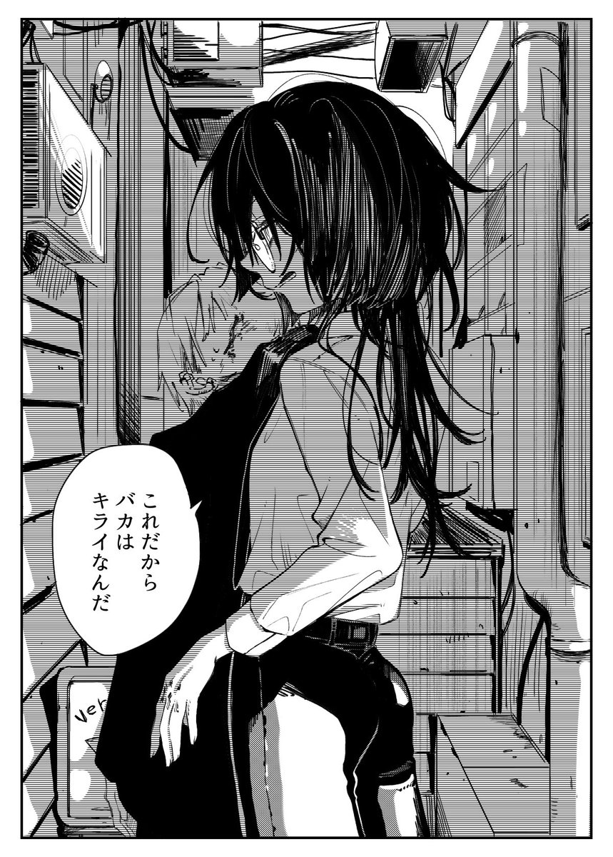 22 」今位置の漫画