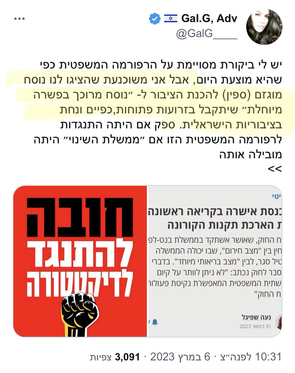 Thread by @GalG____ on Thread Reader App – Thread Reader App