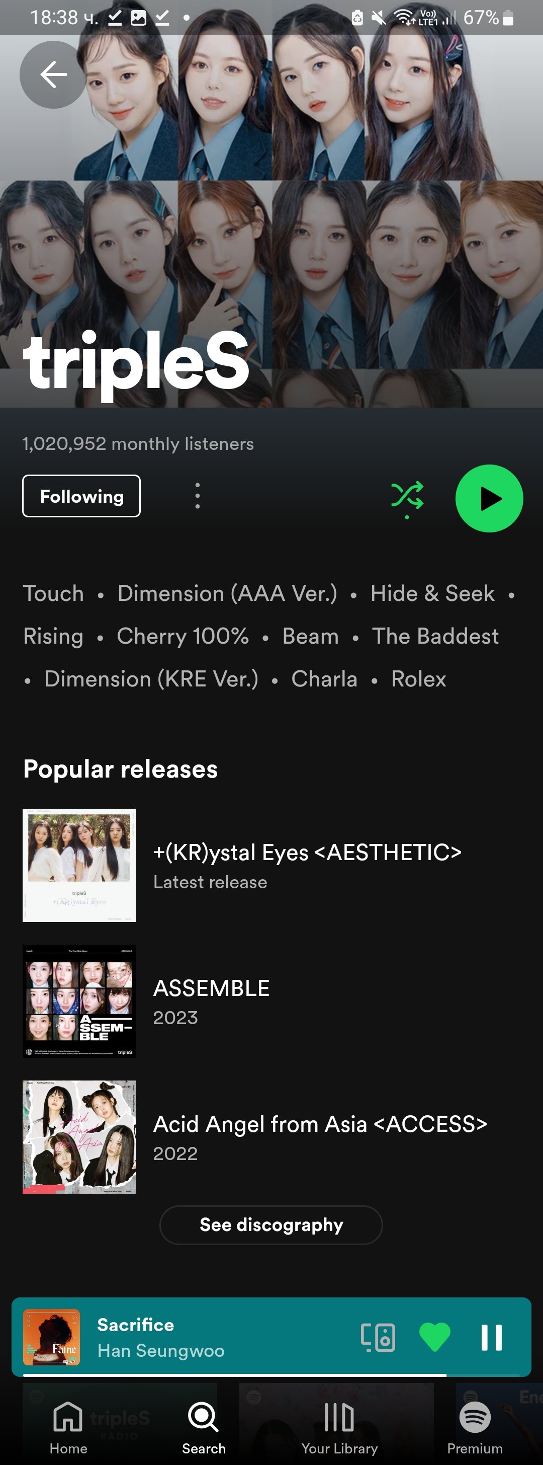 vict ria.wav on Twitter: "nugupromoter still posting about fifty fifty but for krystal eyes ...