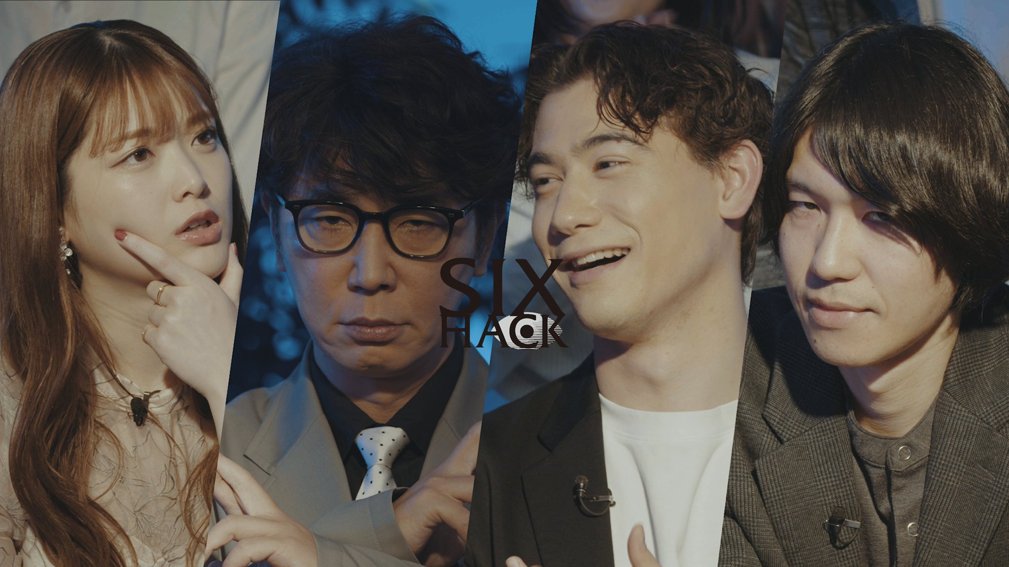 SIX HACK on Twitter: "本日のSIX HACK #2 の放送時間は 卓球中継延長のため 【26：03～26：33】放送となります。 偉くなる条件のひとつとして、"寝ないこと ...