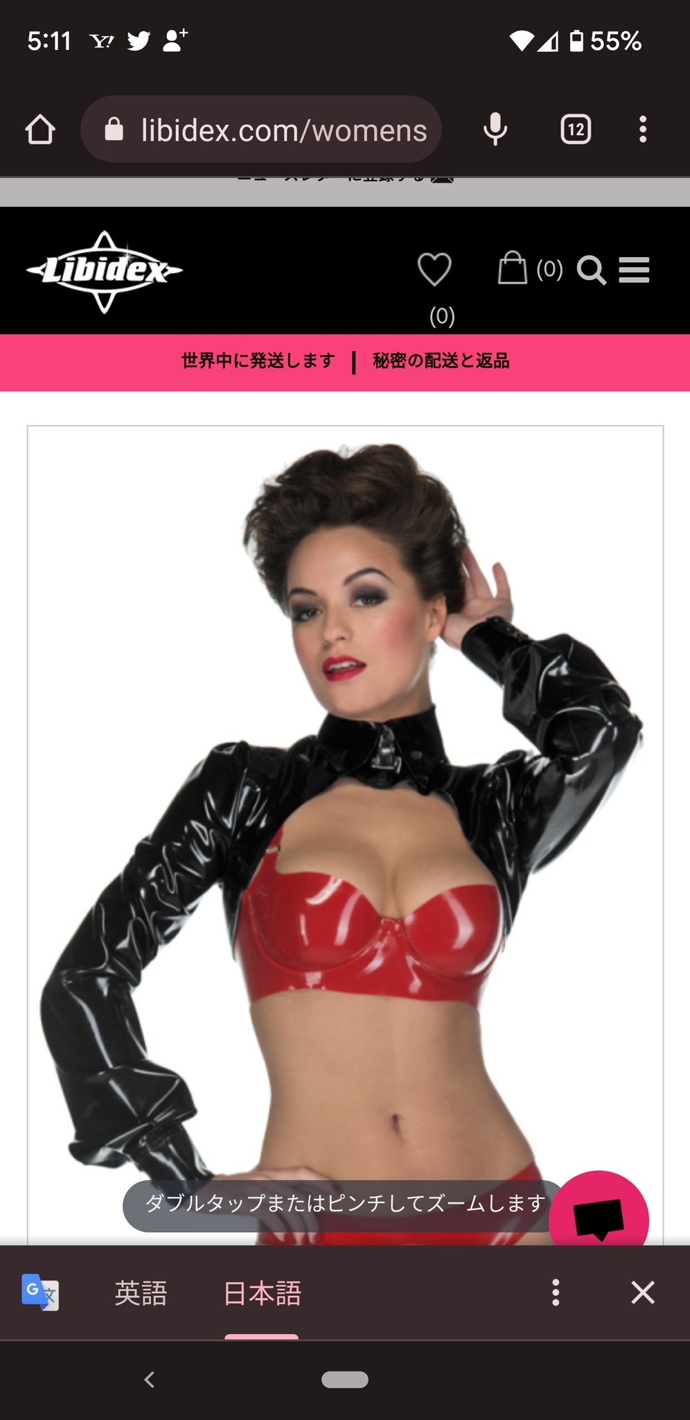 秋桜 on Twitter: "@_kuro_suna5353 Libidexのこれはどうですか? https://t.co/1oT4gUBdSV" / Twitter