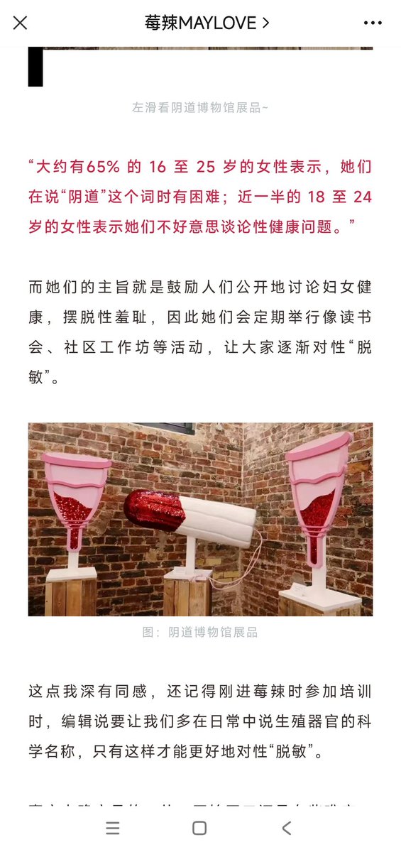 性学larry老师 On Twitter 办讲座,办展!我希望人们至少能认识阴蒂的全貌,知道gab点的位置,能脱口说出阴道阴蒂这些器官的学名而不感到羞耻。 目前在北京,澳门,广州,武汉尝试