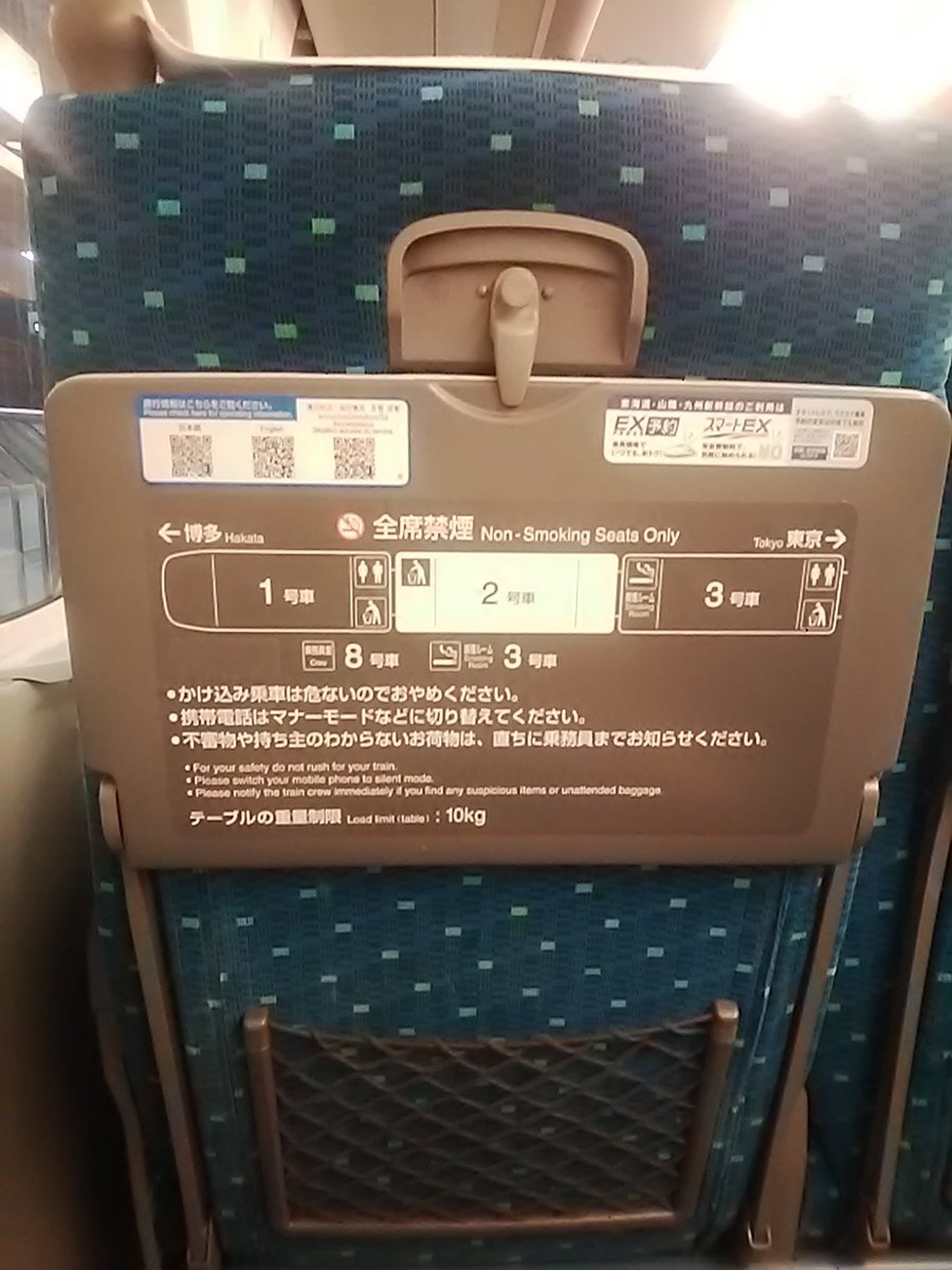 運転見合わせ情報（1975ページ目） 今日現在・リアルタイム最新情報｜ナウティス