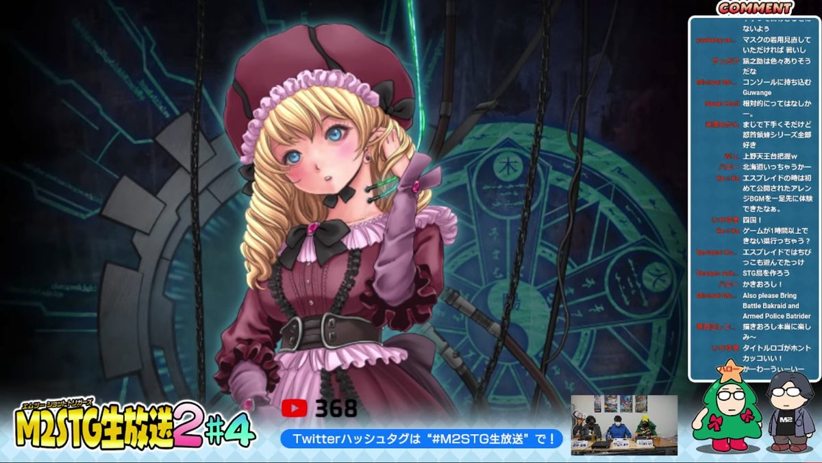 4Gamer on Twitter: "「怒首領蜂大往生 臨廻転生」エレメントドールのイラストが公開に。「ゼロファイアー」にはAYBABTUで知られる欧州版Zero Wingなどを収録 ...