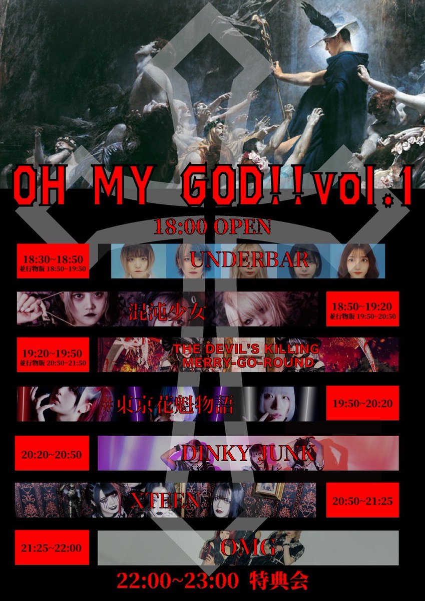 姫草雛奈子(主役) on Twitter: "RT @heroineismexxx: #XTEEN #OhMyGod Vol.1 #WEDNESDAY👧🏻 05/24/Wednesday ...