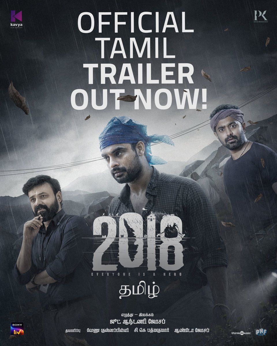 Tovino Thomas on Twitter: "#2018Movie Official Trailers! 🤗 ️ Hindi - https://youtu.be/HnSON ...