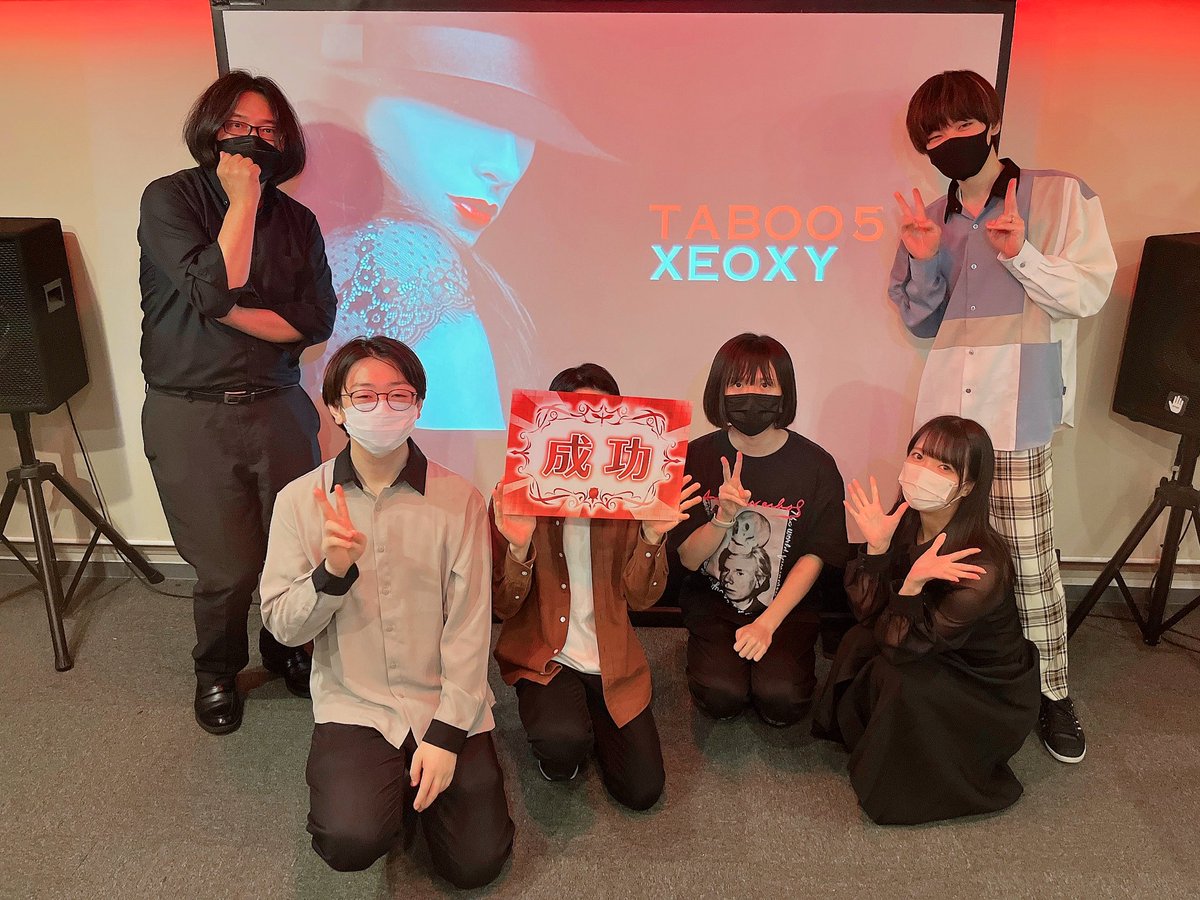 ふらいと🥞謎情報キャッチャー on Twitter: "今週末から開催のXEOXYさん新作公演「TABOO 5」テストプレイしたのですど…もう今回でtabooシリーズは5回目じゃないですか ...