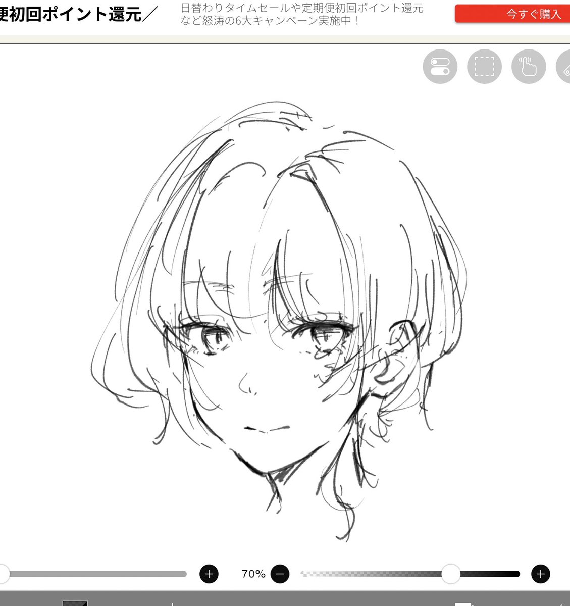 りおねす@C106 土曜日 西“ま”40b@ri_o_ne_suの漫画作品一覧(古い順)