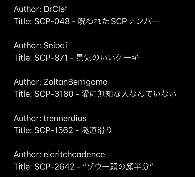 archē(R・K)：SCP arts on Twitter: "http://scp-jp.wikidot.com/scp-048 http://scp-jp.wikidot.com/scp ...