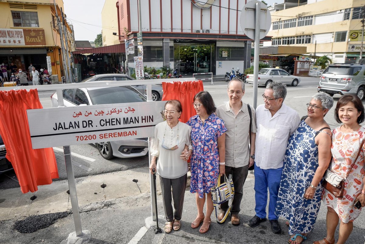 Nga Kor Ming on Twitter: "Kerajaan Malaysia MADANI sentiasa berlaku adil tanpa kira kaum. Hari ...