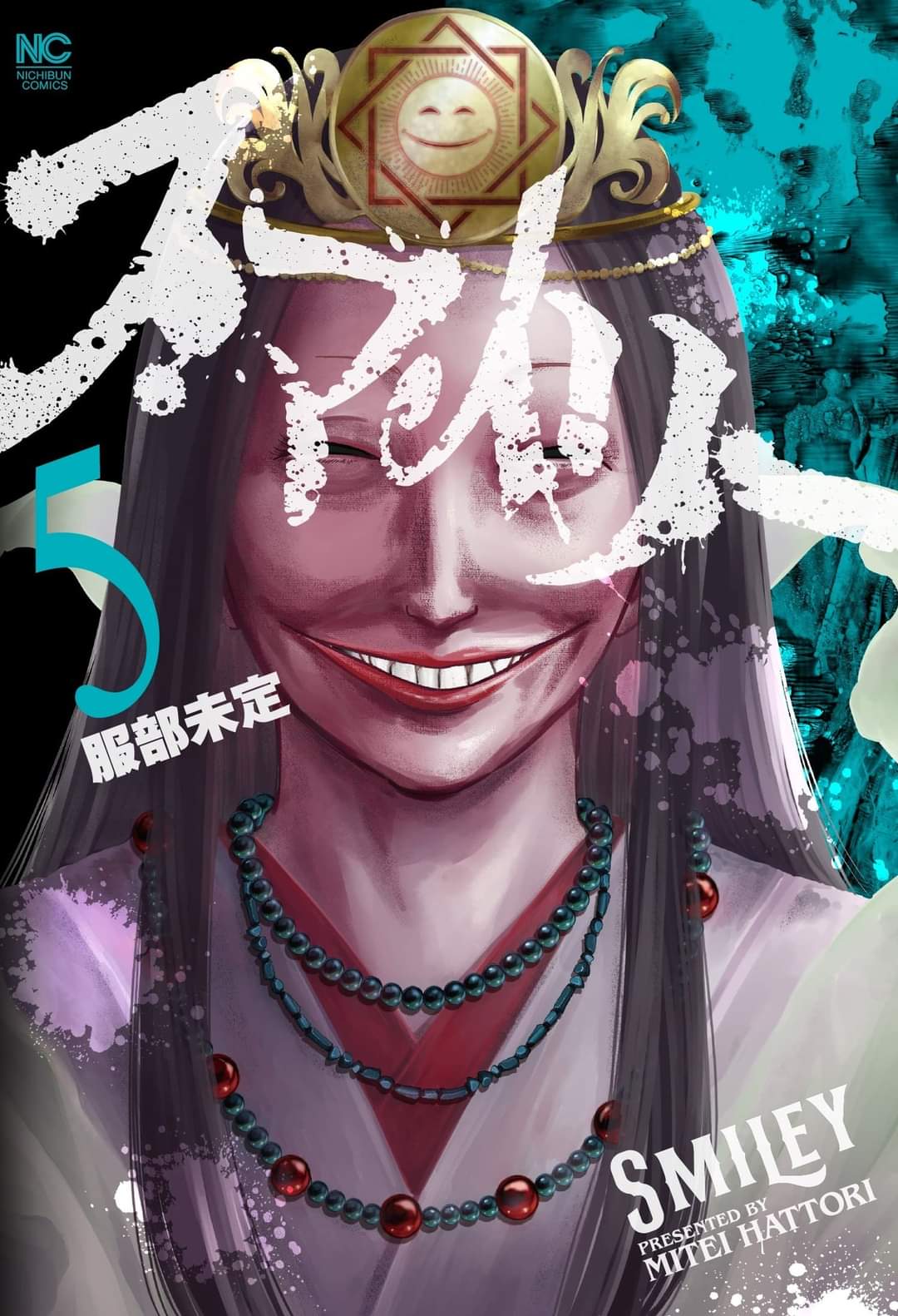 Manga Smiley Face