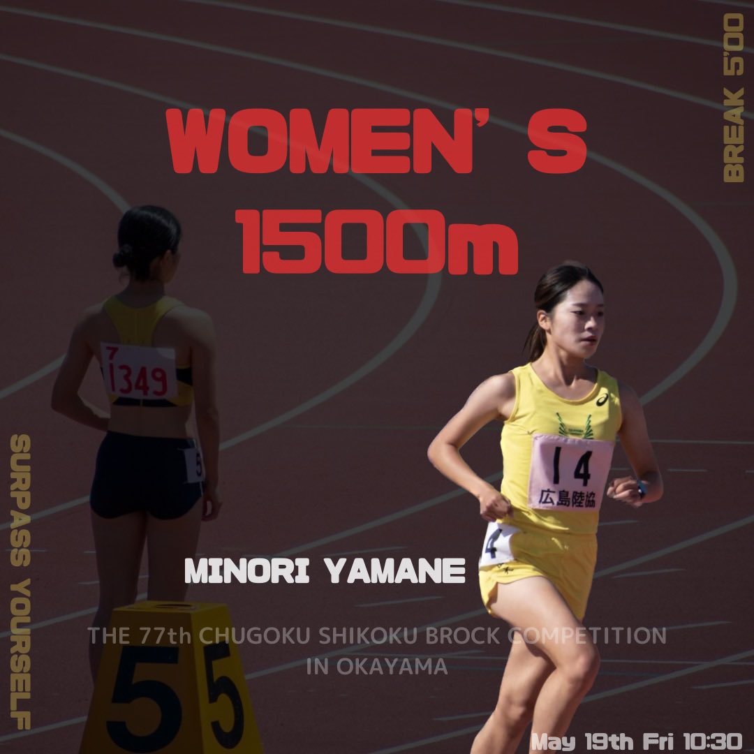 岡山大学陸上競技部 on Twitter: "#77th中四国インカレ #岡山大学 女子100m,200m,400m,800m,1500m"