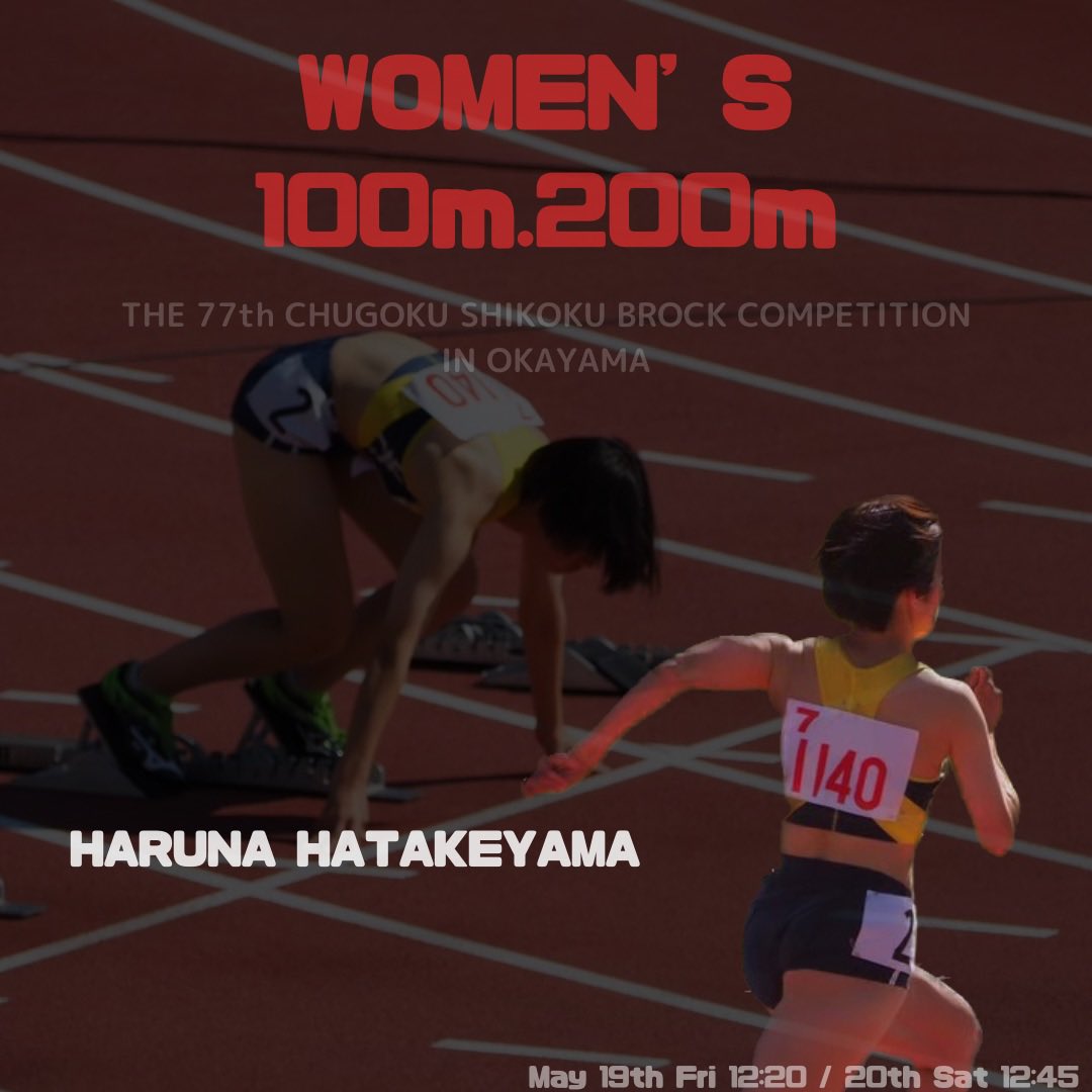 岡山大学陸上競技部 on Twitter: "#77th中四国インカレ #岡山大学 女子100m,200m,400m,800m,1500m"