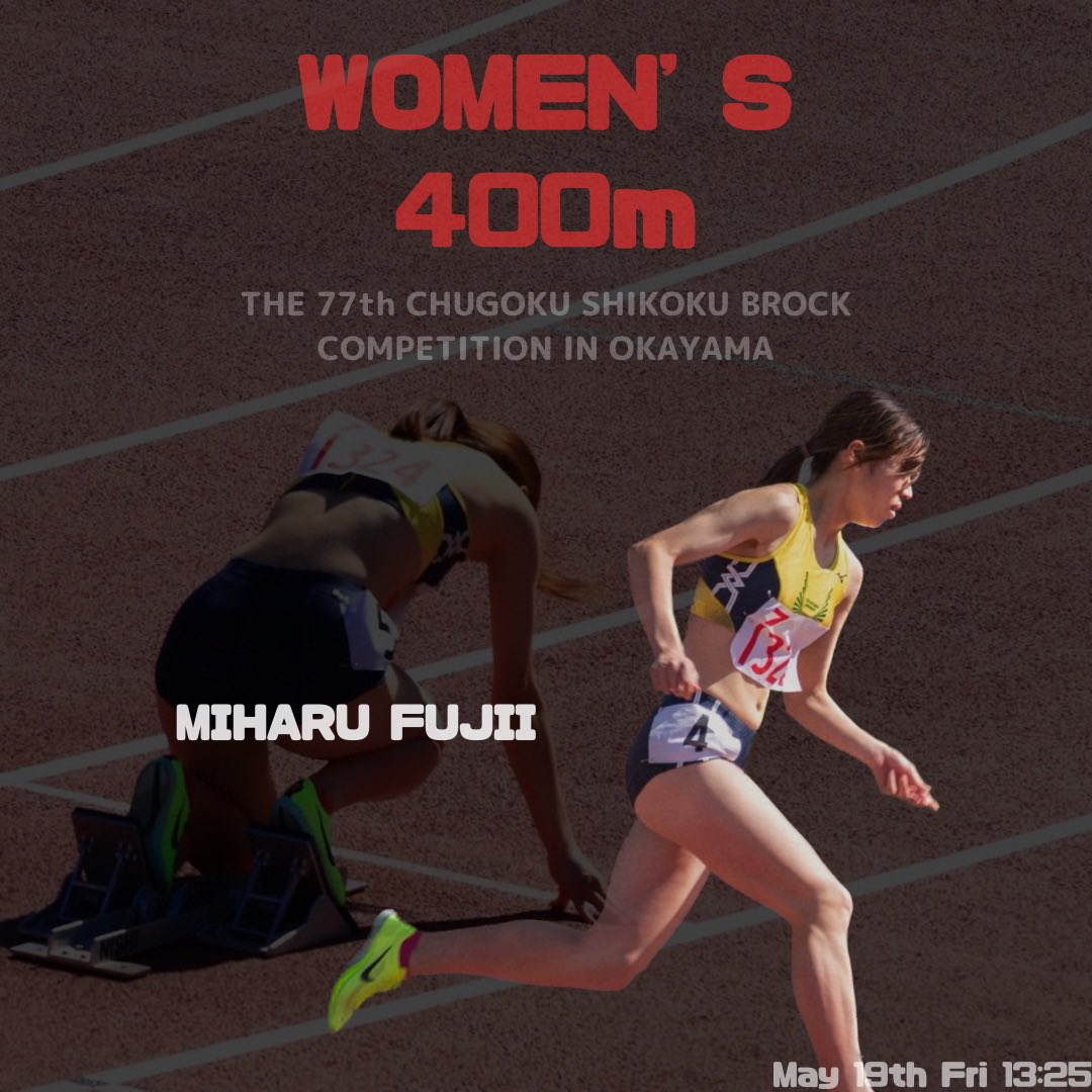 岡山大学陸上競技部 on Twitter: "#77th中四国インカレ #岡山大学 女子100m,200m,400m,800m,1500m"
