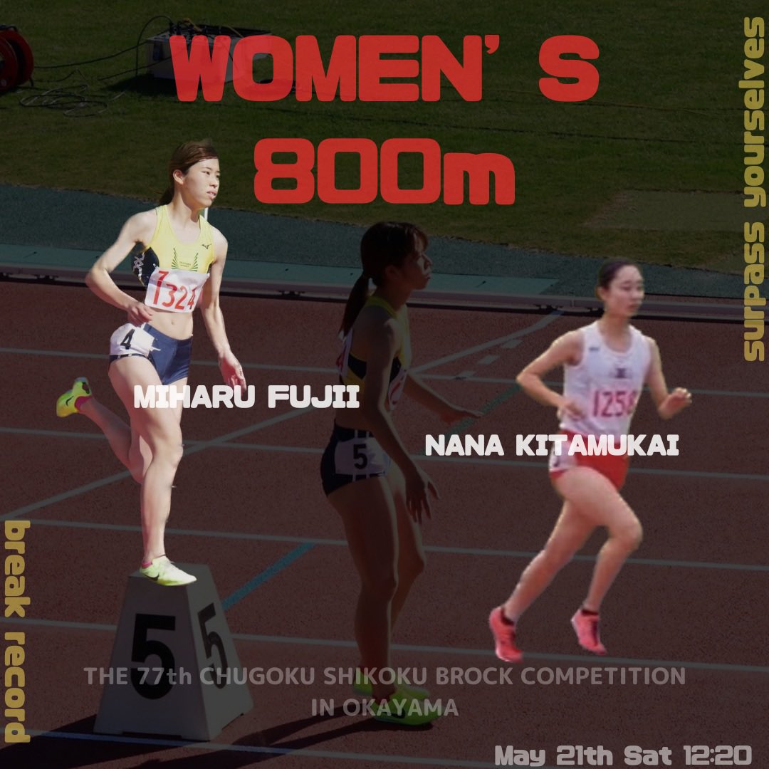 岡山大学陸上競技部 on Twitter: "#77th中四国インカレ #岡山大学 女子100m,200m,400m,800m,1500m"