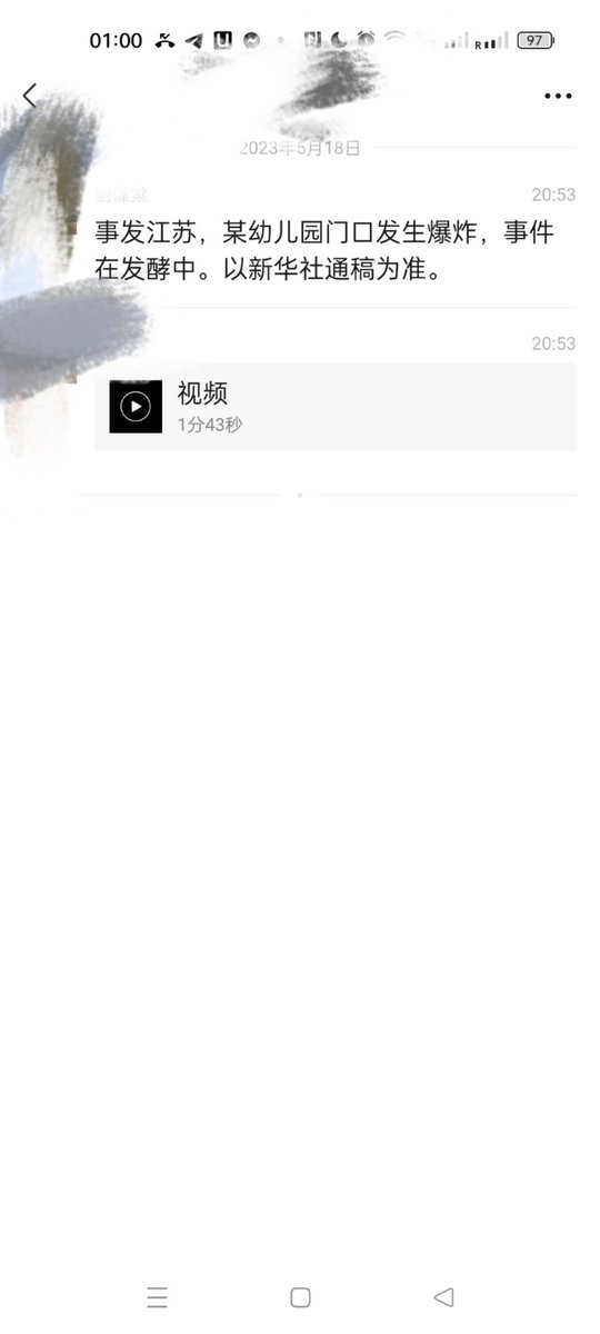 赵兰健[Zhao Lanjian] on Twitter: "[不敢说话：笑果之后 明显哆嗦]"