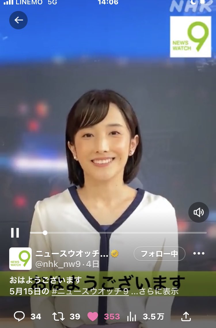 春の全湿度cheerまつり on Twitter: "RT @Z8ZLQj8YJEfwai8: NW9の出演者、事件前と後では全く声のトーンが異なる。表情も固い。虚偽報道のせいで彼女たちにも ...