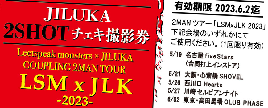 JILUKA -OFFICIAL- on X: JILUKA -OFFICIAL- on X: