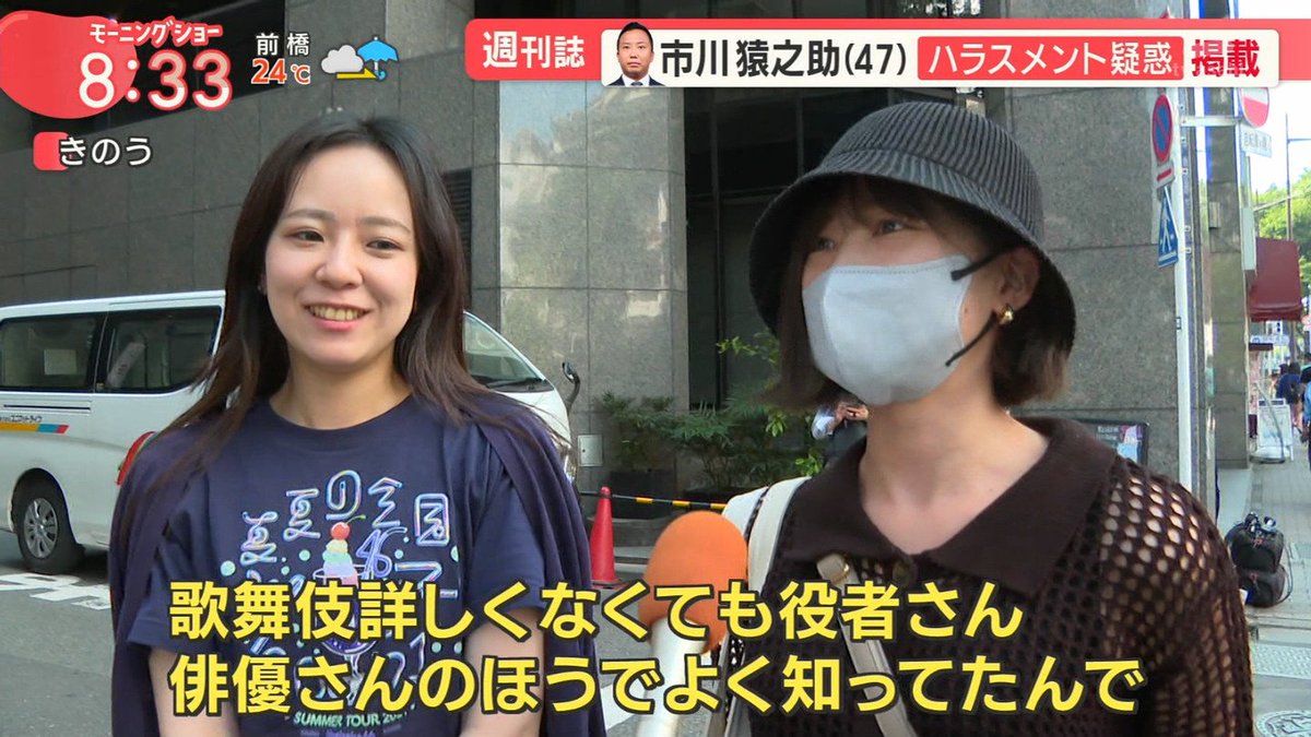 城丸香織 on Twitter: "女性セブンが性加害報道 https://news.yahoo.co.jp/articles ...