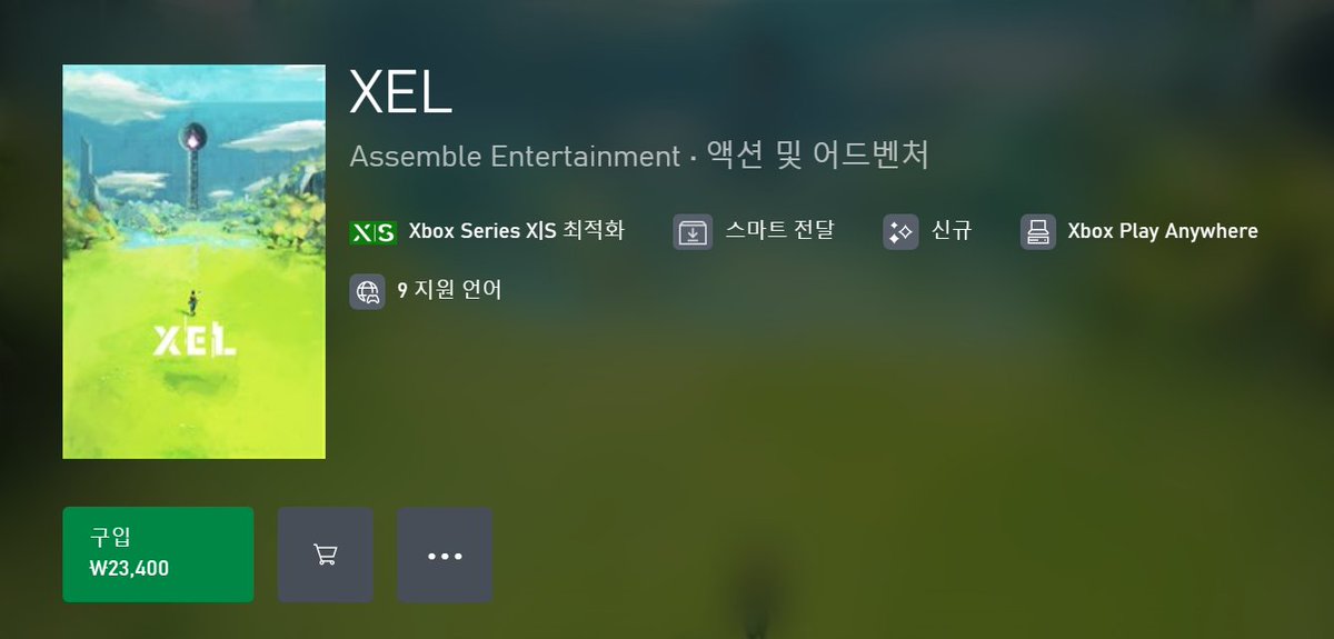 Xbox News for Koreans 🇰🇷 - 네이버 Xbox 정보 카페 on Twitter: "[콘솔, PC] XEL - 2023.05.19. (출처 : XBOX 정보 ...