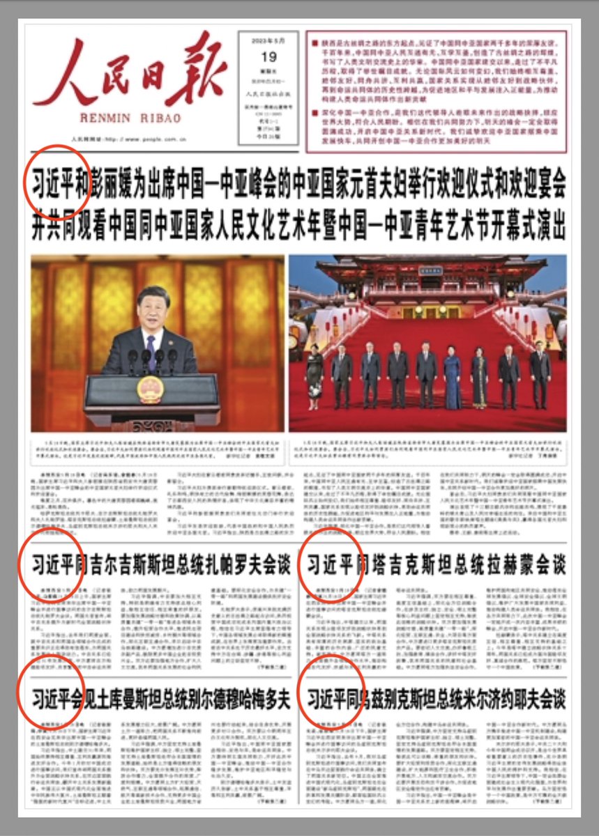 China Media Project On Twitter As Xi Jinping Meets With Leaders At
