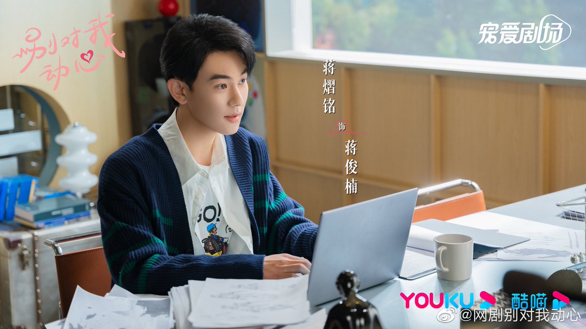 cdrama tweets on Twitter: "Youku’s modern romance drama #FallingInLove, starring Lin Yi, Zhou Ye ...