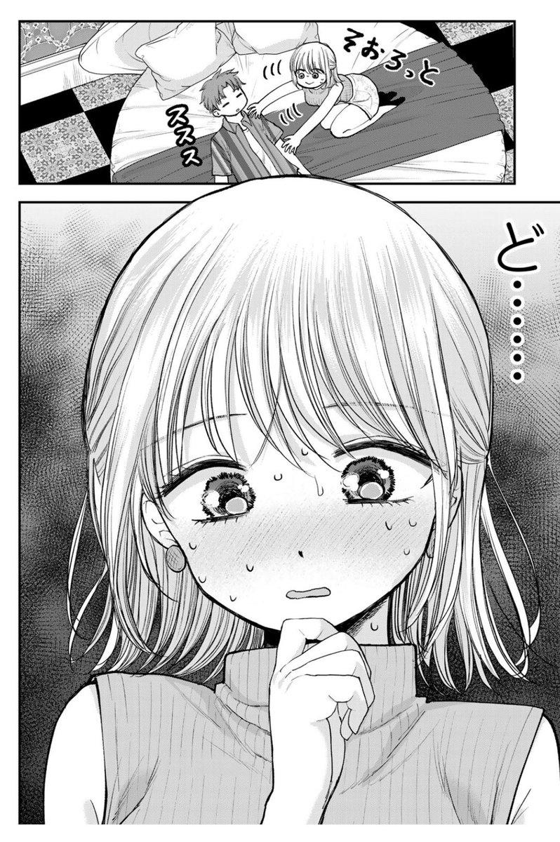 倉地千尋「ヒナのままじゃだめですか?」「おっちょこドジおねえさん」 On Twitter 22