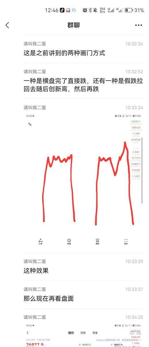 请叫我二蛋 On Twitter